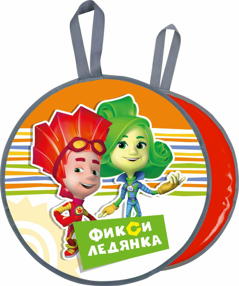 Ледянка ЛРФ45 Фиксики НИКА