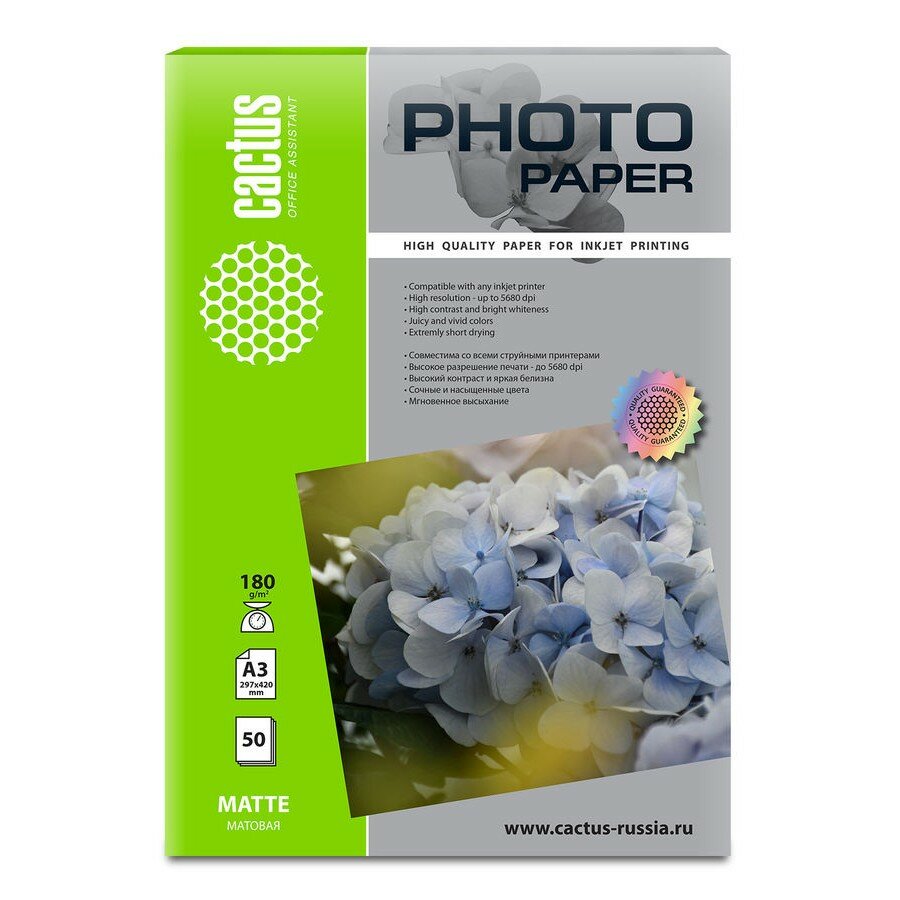 Фотобумага Cactus CS-MA318050 A3
