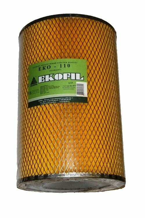 Элемент фильтра воздушн. с предфильтром КамАЗ