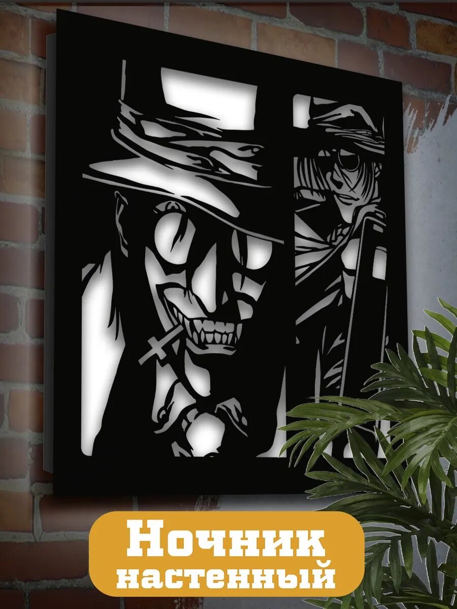 Настенный светильник панно аниме Hellsing (Хеллсинг, вампир, упыри, Алукард, Дракула) - 2918