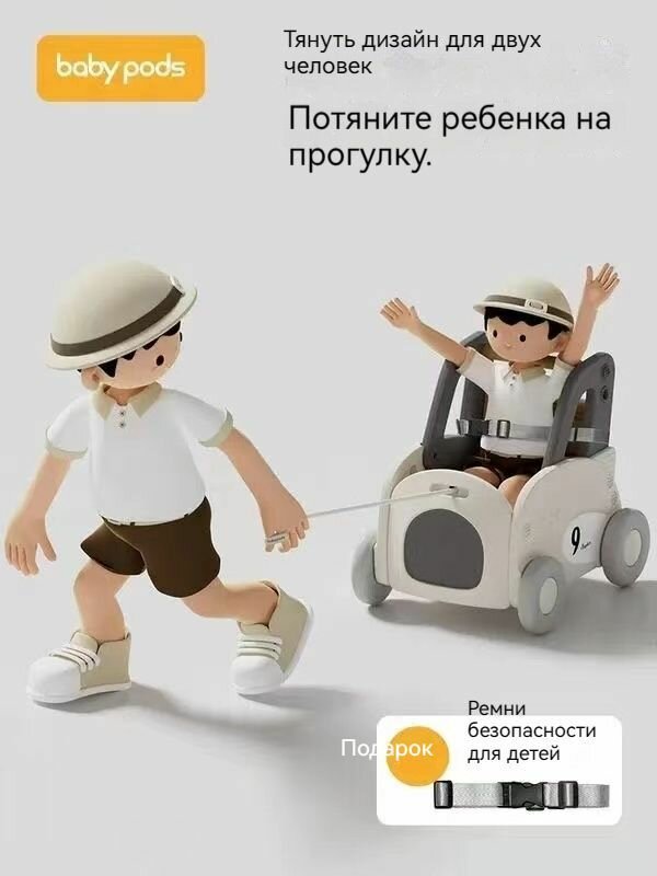Ходунки детские — фото 1