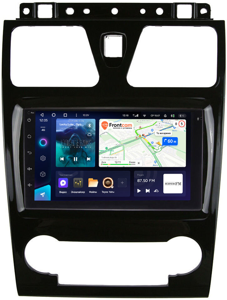 Штатная магнитола Geely Emgrand EC7 2009-2016 Teyes CC3 4/64 7" RP-GLEMEC7-98 Android 10 (4G-SIM, DSP)
