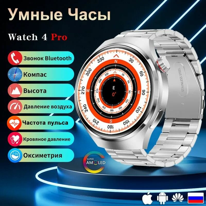 GT4 PRO умные часы мужские женские наручные водонепроницаемые, amoled смарт часы мужские женские наручные круглые водонепроницаемые с gps nfc