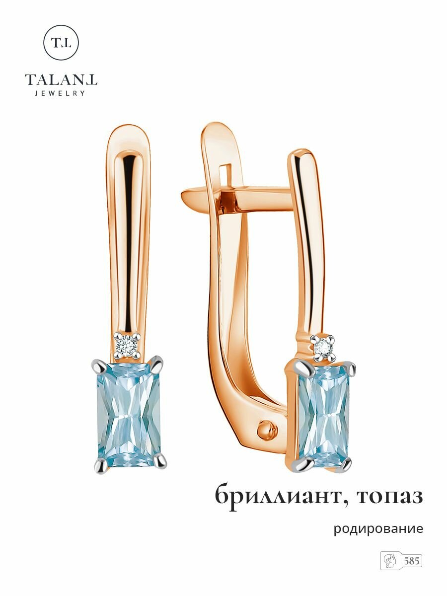 Серьги, красное золото, 585 проба, родирование, топаз, бриллиант