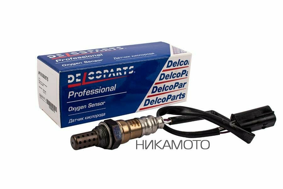 DELCOPARTS 19350875 Лямбда-зонд CHEVROLET CRUZE до нейтрал.