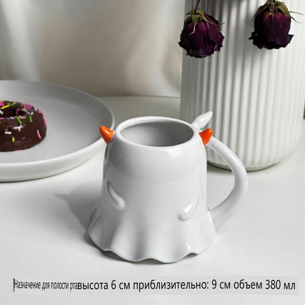 Кружка, 380 мл, 1 шт