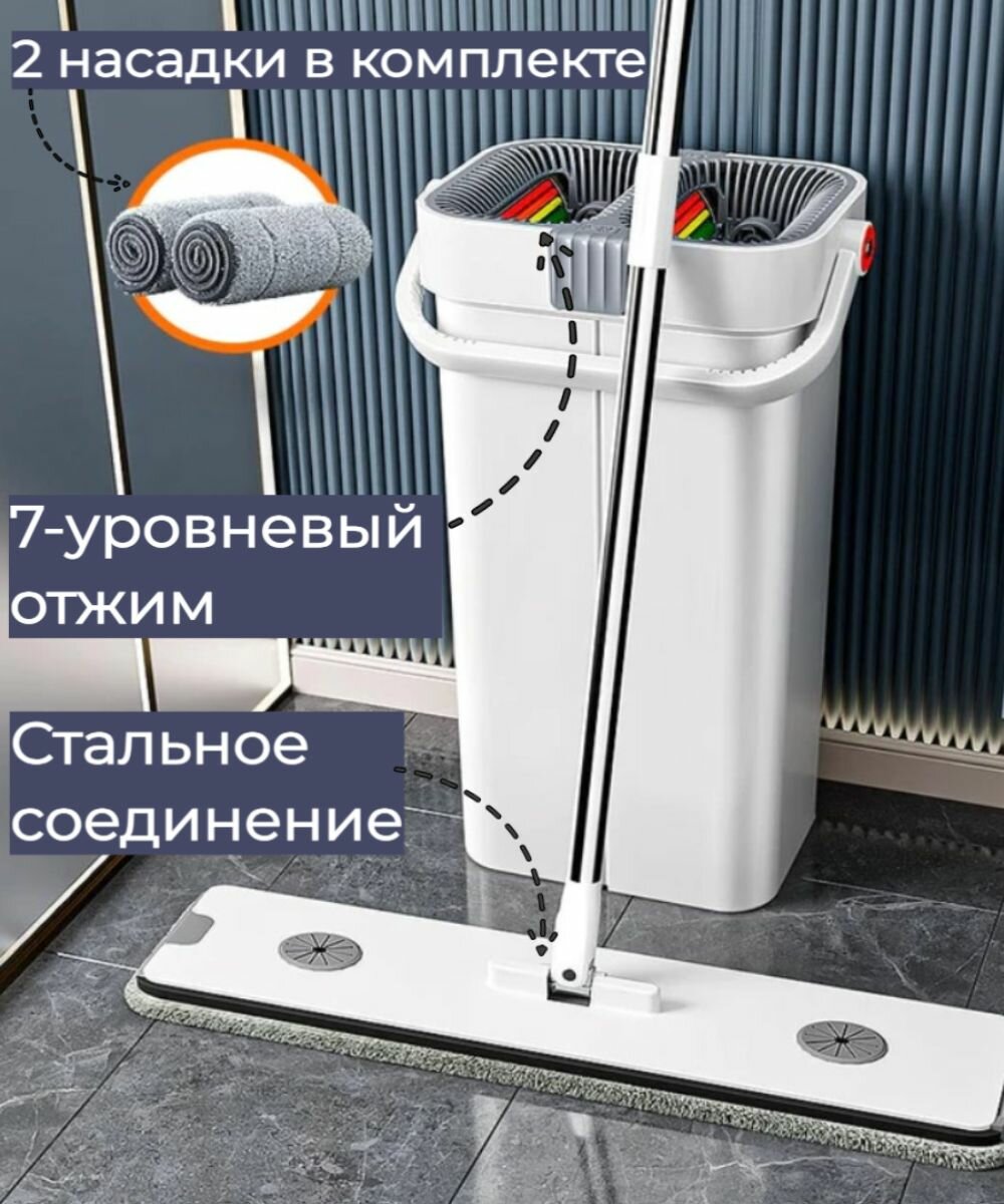 Набор для уборки