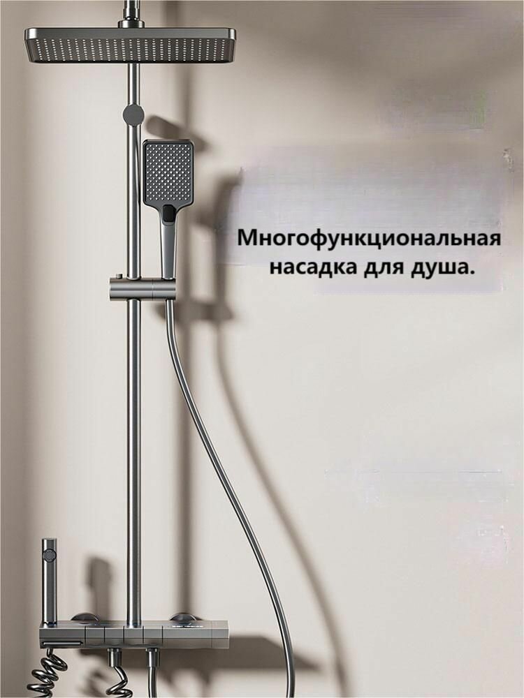 Душевой комплект — фото 1