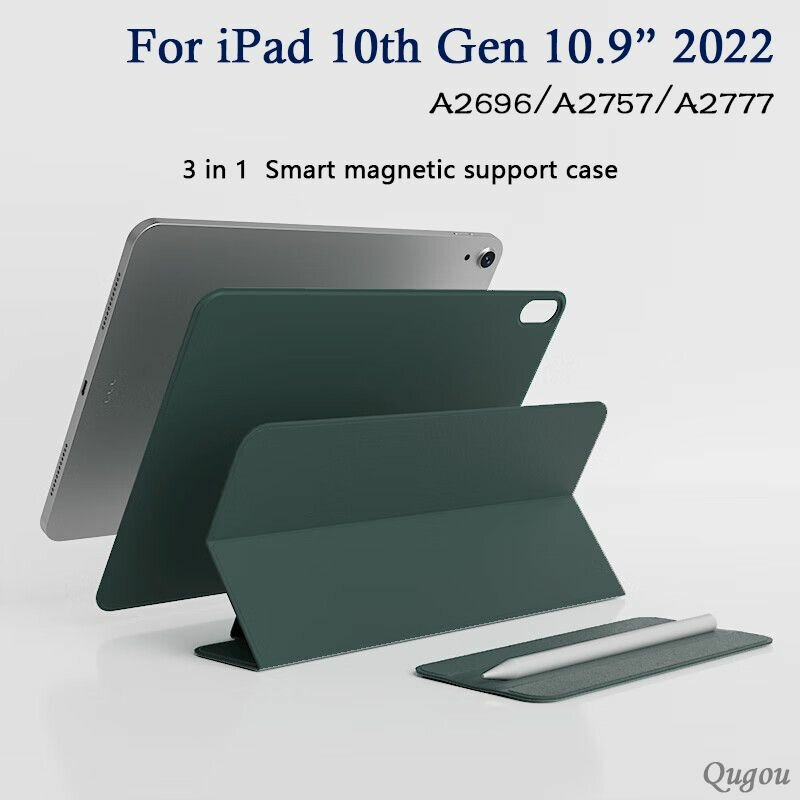 Чехол для iPad 10 10.9(2022), iPad 11(A16,2025), двухстороннее магнитное крепление, съемный чехол
