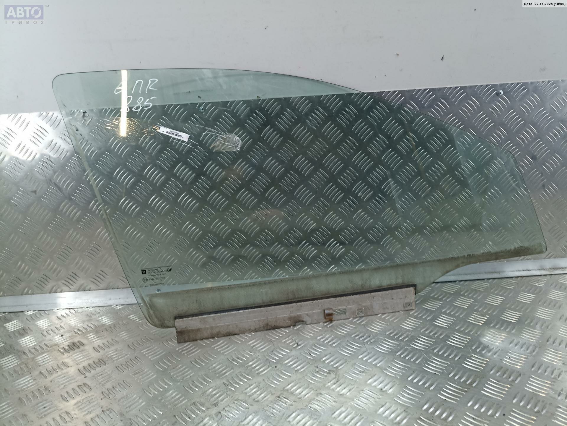 Стекло двери передней правой Opel Astra G (1998-2004)