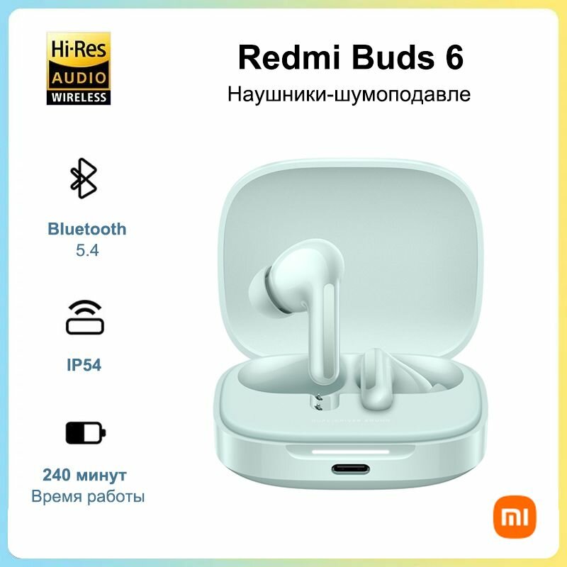 Redmi Наушники беспроводные с микрофоном Redmi Buds 6, Bluetooth, USB Type-C, светло-зеленый USB-C светло-зеленые