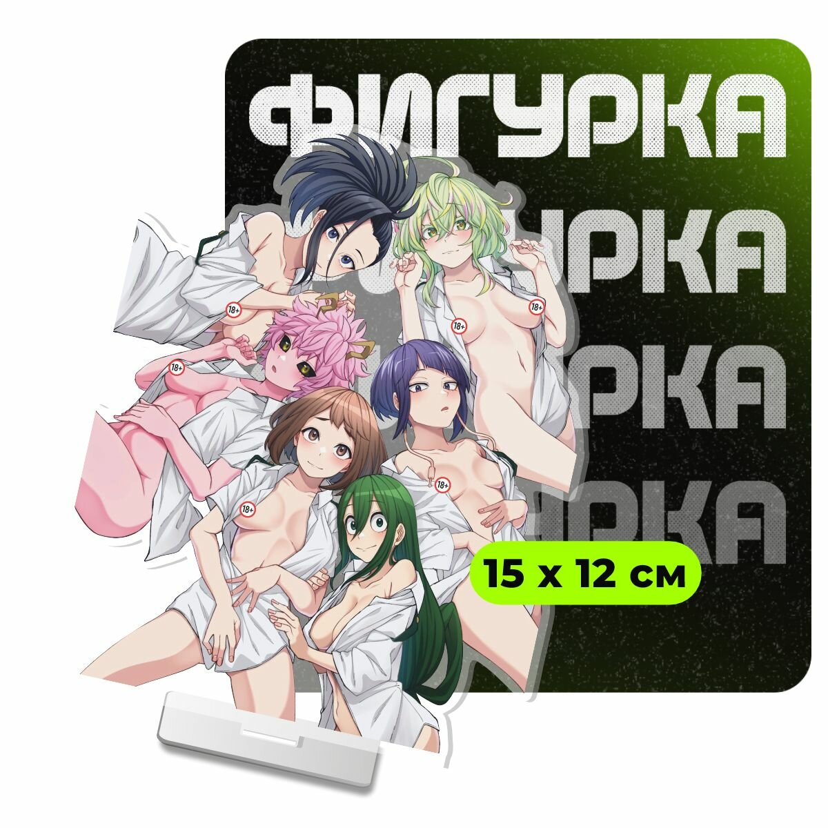 Фигурка акриловая Моя геройская академия