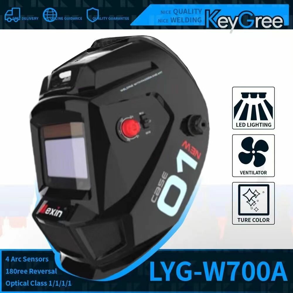 Маска сварщика LYG-W700A, с вентилятором, солнечная батарея, хамелеон, 9-13DIN, чёрная