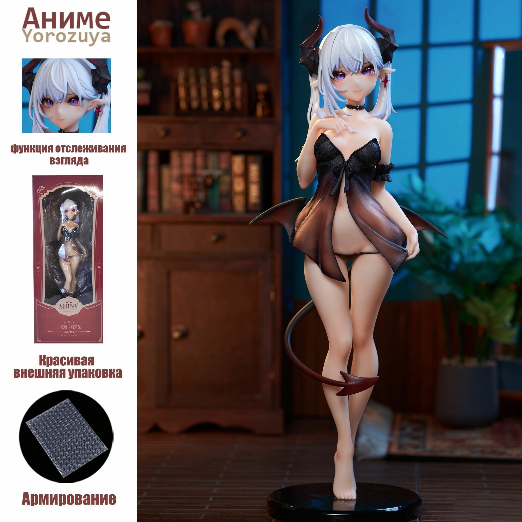 Фигурка аниме /AniMester сексуальная демон-красотка Lilith,28cm