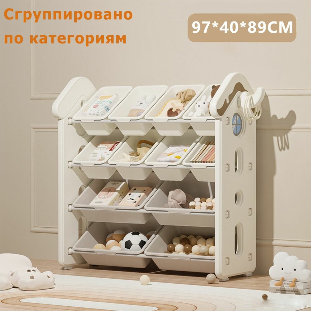 Стеллаж для игрушек — фото 1
