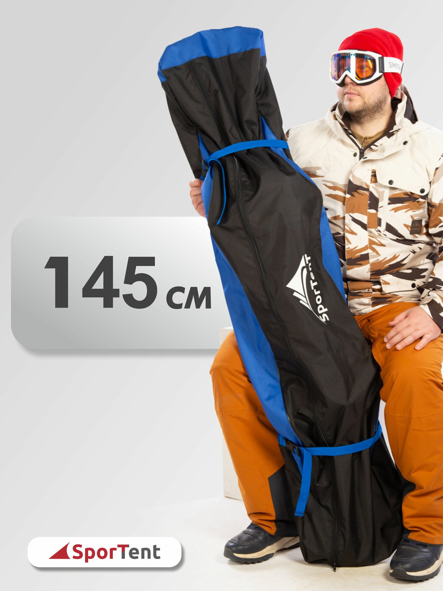 Чехол Sportent, для сноуборда, 145 см, водонепроницаемый, черно-синий