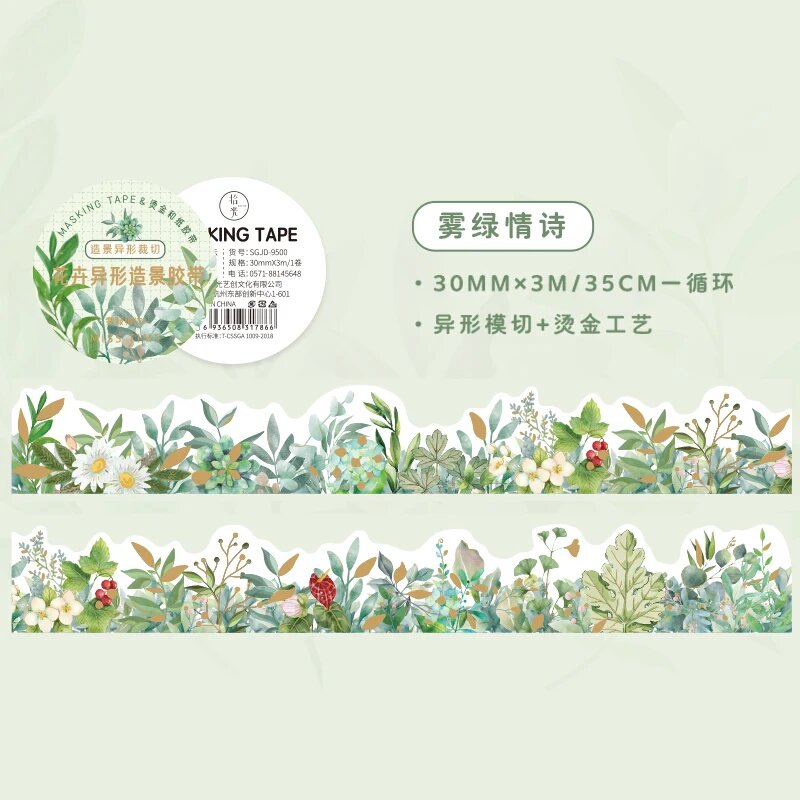 Mengtai Изоляционная лента 30 мм * 3 м