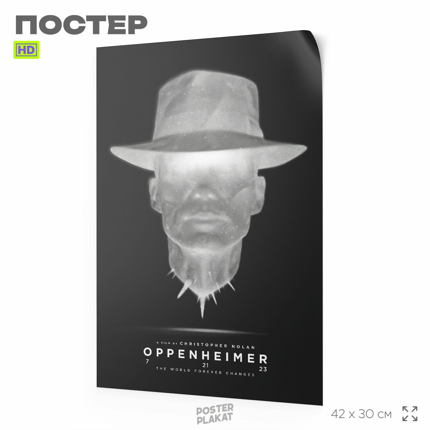 Постер Оппенгеймер / Oppenheimer (2023), Келлиан Мерфи, по мотиву кино, альтернативный плакат, А3 (420х297 мм), Постер Плакат