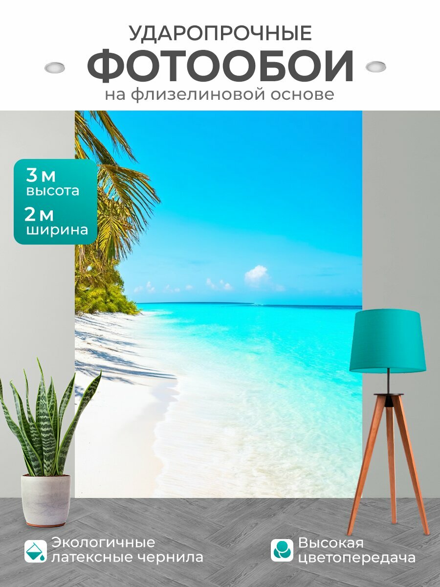 Фотообои моющиеся ударопрочные "Море в стиле мозаика, спокойное лазурное море, белый песок, пальмы на берегу" 200x300 см. флизелиновые на стену