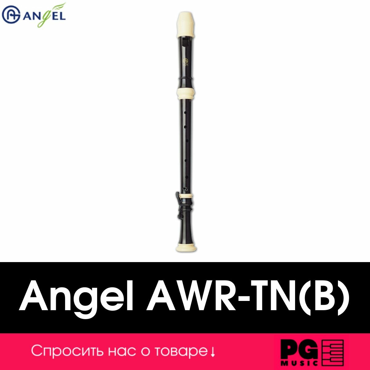 Блокфлейта тенор Angel AWR-TN(B) Classic
