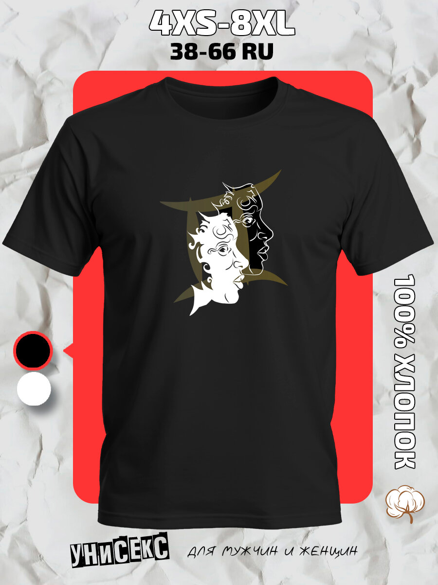 Футболка с принтом близнецы знак зодиака