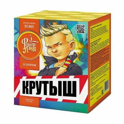 Батарея салютов Фейерлэнд Крутыш 25 зарядов калибром 25 мм