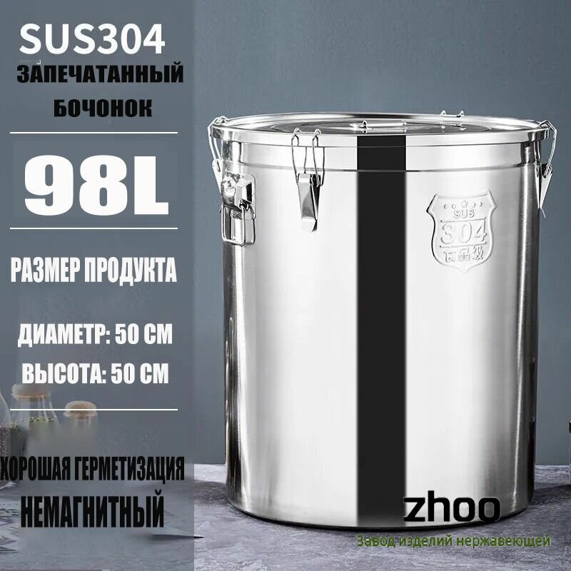 Бочка для транспортировки и хранения продуктов, кадка для засолки и консервации, прочное ведро для хозяйственных нужд
