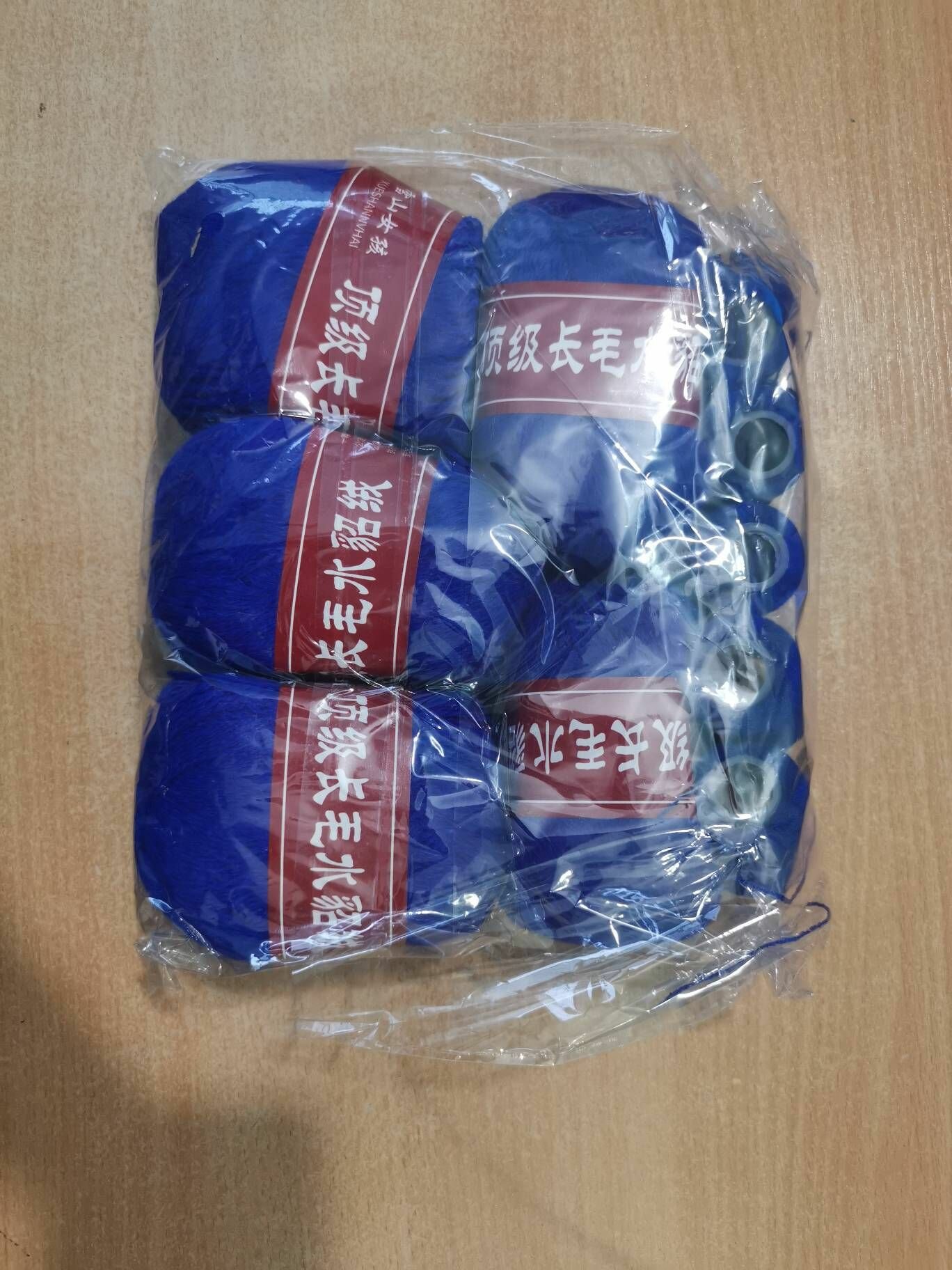 Пух норки красная этикетка 5 мотков 50 г. 350 м. + 20 г. цвет 826 василек