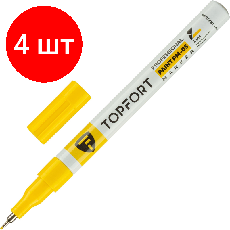 Комплект 4 штук, Маркер лаковый TOPFORT Paint 1 мм желтый
