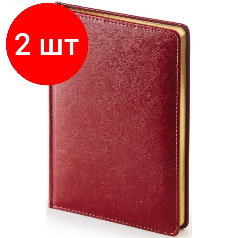 Комплект 2 штук, Ежедневник недатированный А5, Sidney Nebraska бордовый, 136 л. 3-128/01