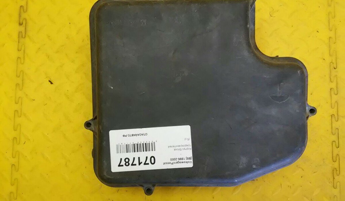 Корпус блока предохранителей Passat (B5) Volkswagen 8D1907355