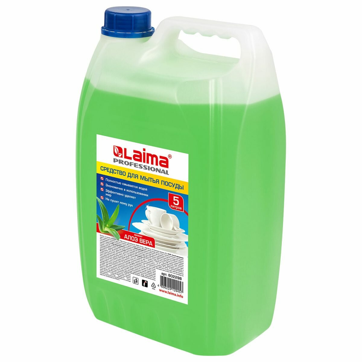 Средство для мытья посуды Лайма Professional "Алоэ Вера", концентрат 5л (602298), 4шт.