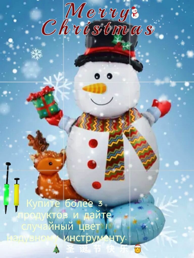 Воздушный шар