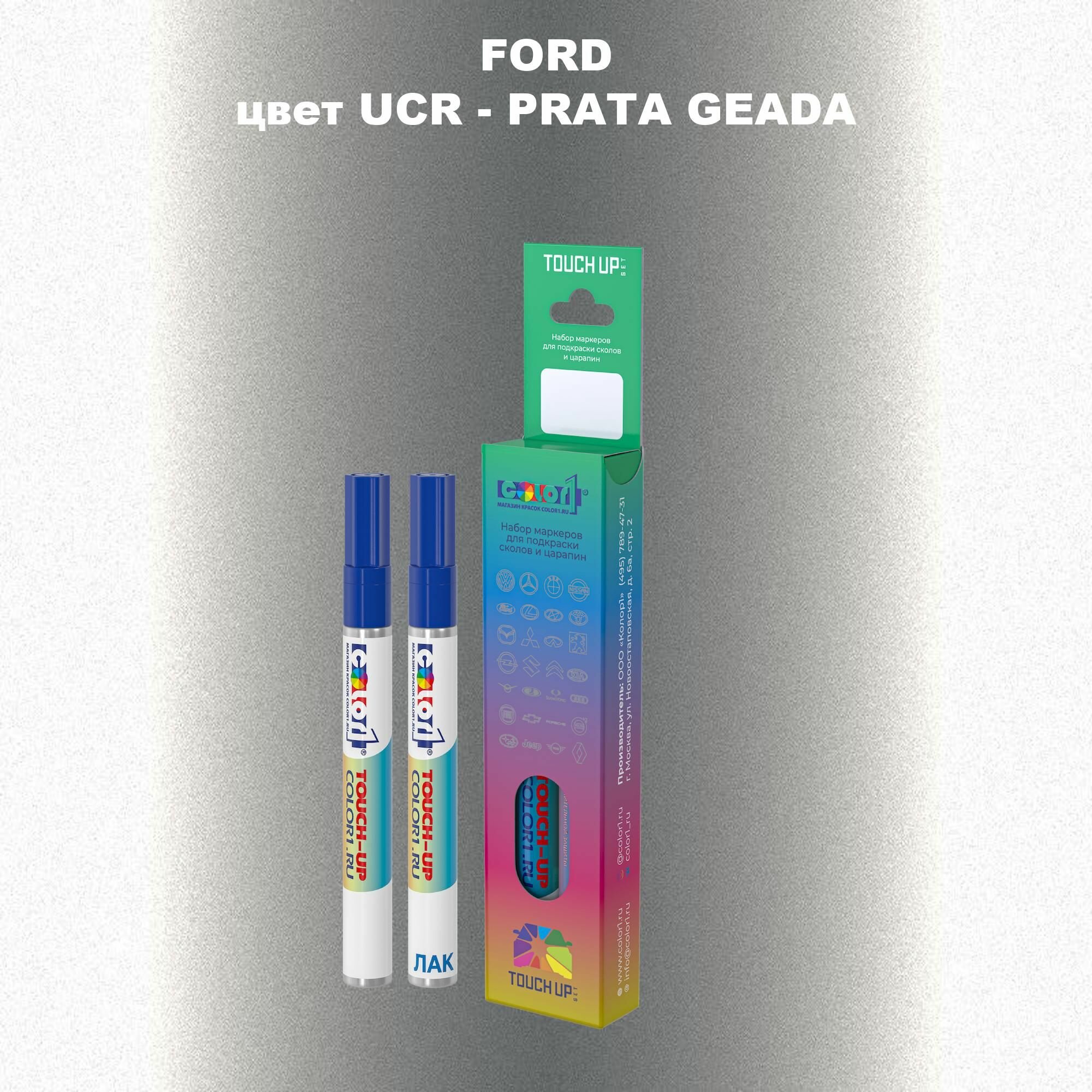 Маркер с краской COLOR1 для FORD - PRATA GEADA, цвет UCR