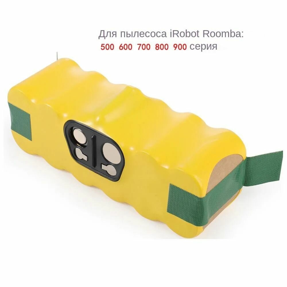 Аккумулятор высокой емкости 8000 мАч 14,4 В для пылесоса iRobot Roomba 521 532 540 550 580 630 600 650 700 780 790 860 870 880 900 980