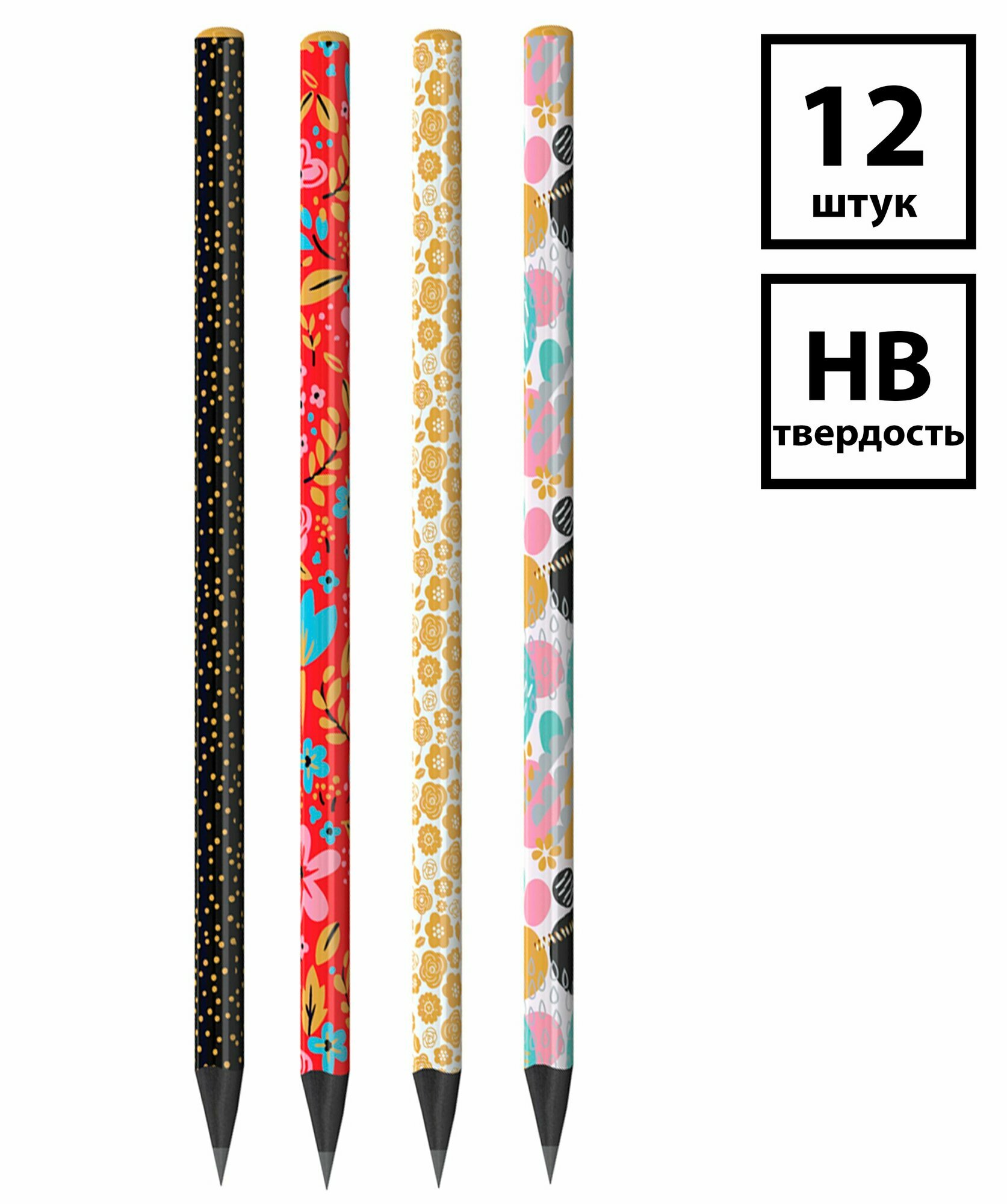 Набор 12 шт. - Карандаш чернографитный Berlingo "Sparkle" HB, черное дерево, трехгранный корпус, заточенный, цвет ассорти BP01140