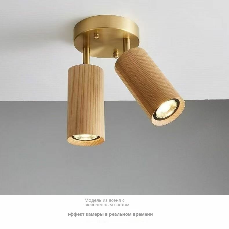 Настенный светильник