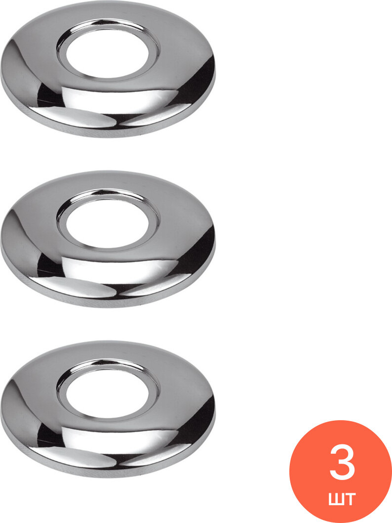 Чашка отражатель MasterProf / МастерПроф декоративная, низкая, из нержавеющей стали, серая, диаметр отверстия 1", 1шт. / сантехника (комплект из 3 шт)