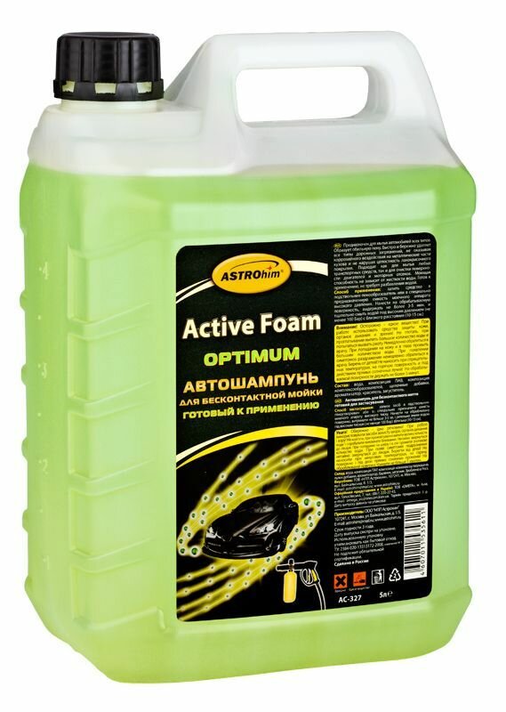 Автошампунь для бесконтактной мойки готовый к применению OPTIMUM, серия Active Foam 5 л . упак. 3