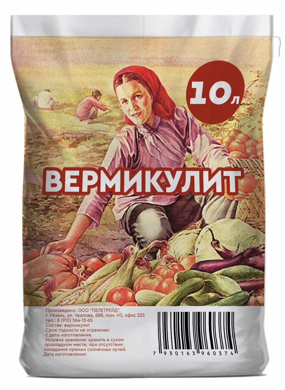 Вермикулит для растений почвоулучшитель для цветов