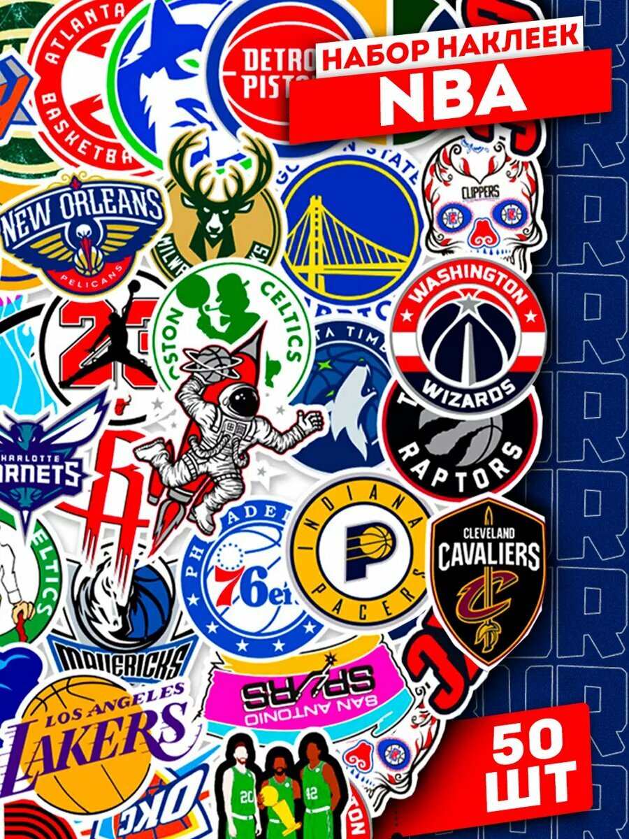 Набор самоклеящихся виниловых наклеек NBA 50 шт