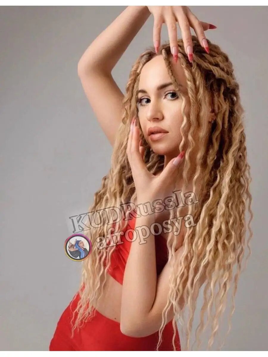 Афрокудри, ARIEL, Волосы, Ариэль