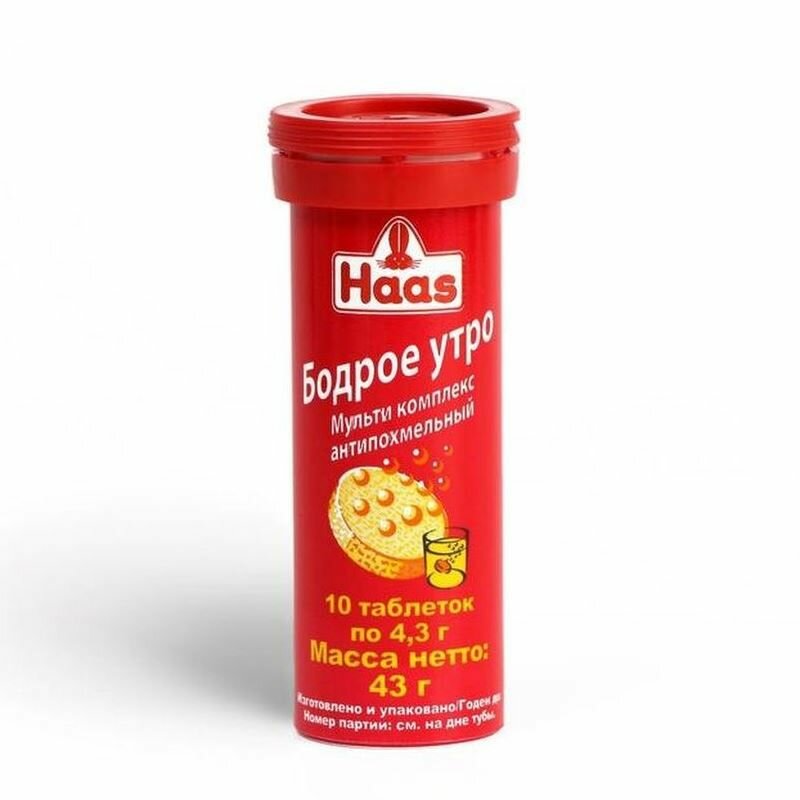 Антипохмельный Мультикомплекс Бодрое утро таблетки шипучие №10