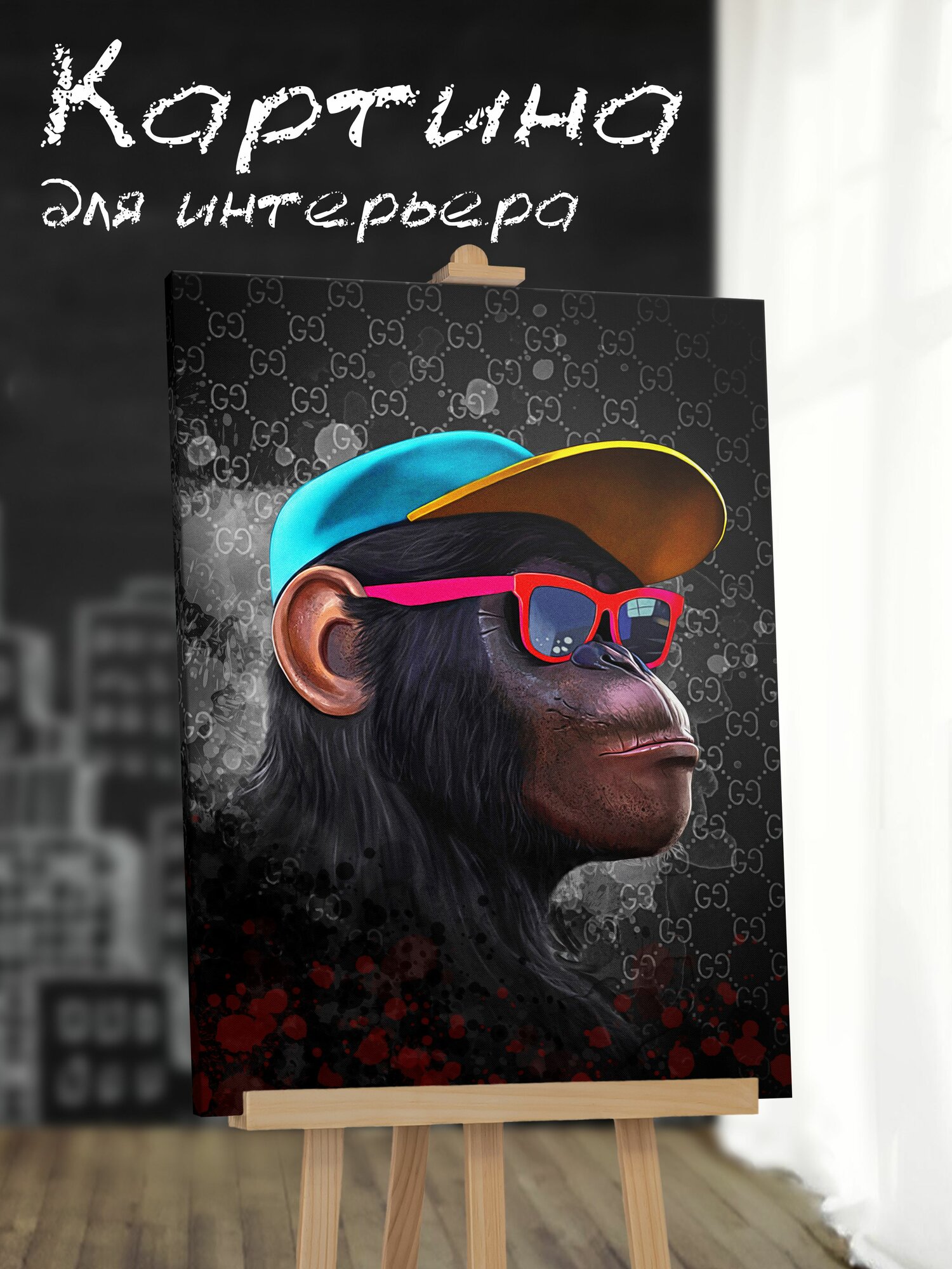 Картина на стену для интерьера "Не Вижу Три Обезьяны" 40х60см, Холст Арт Портрет