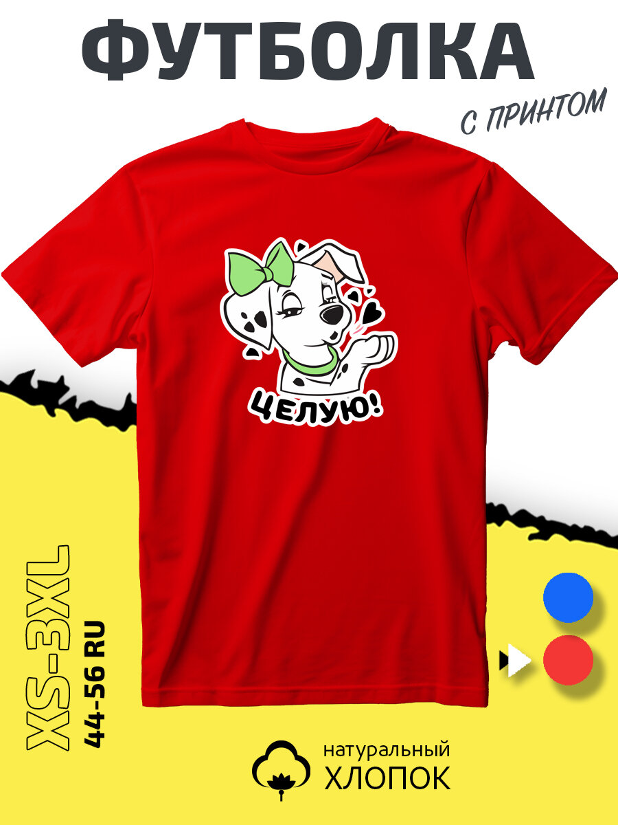 Футболка 101 далматинец щенок с бантиком