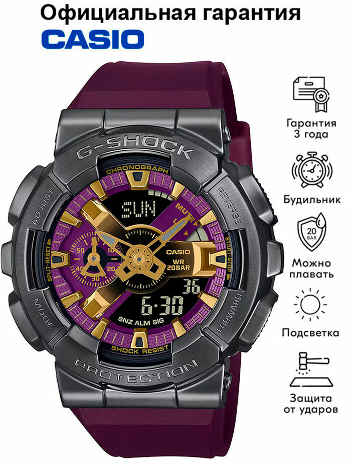 Наручные часы CASIO G-Shock, серый, черный