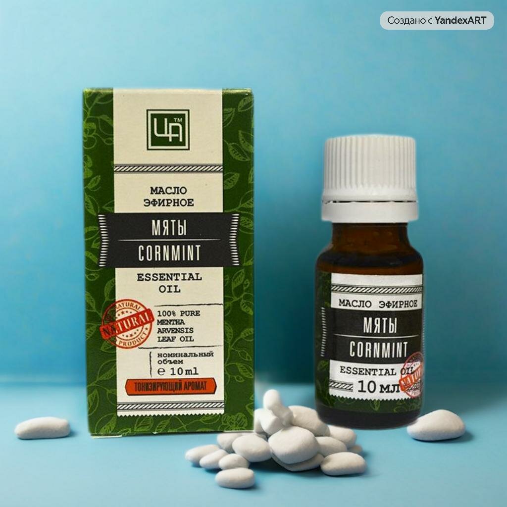 Эфирное масло Мята, для ароматерапии, 10мл (Царство ароматов)