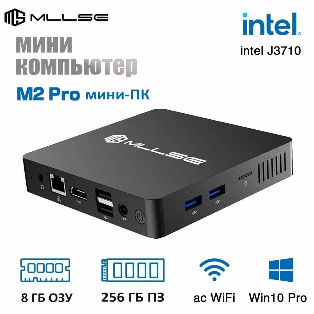 MLLSE M2 Pro Мини-ПК