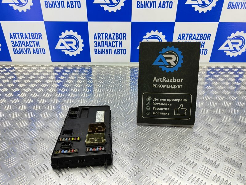 Б/У Блок предохранителей Ford Transit 115T430 / Форд Транзит 115T430 2.4 JXFA 115 Л.С 2008