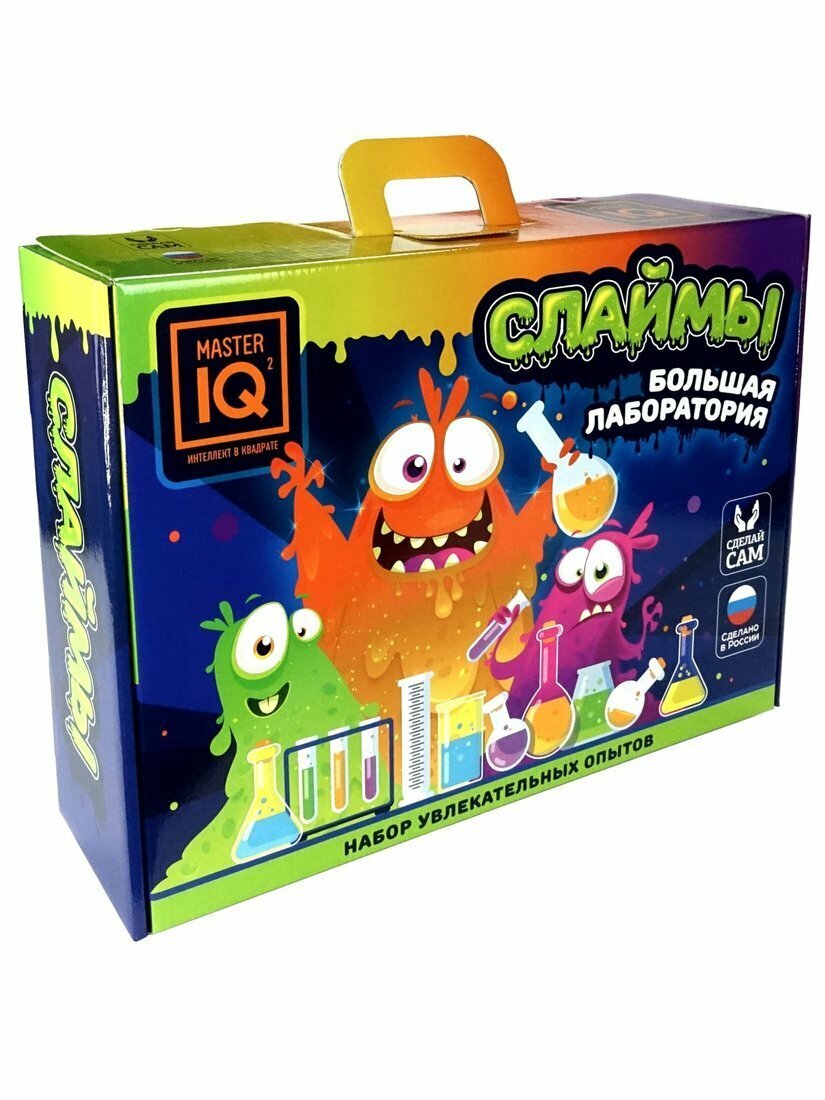 Слайм своими руками Master IQ2 Большая лаборатория, Слаймы (21)